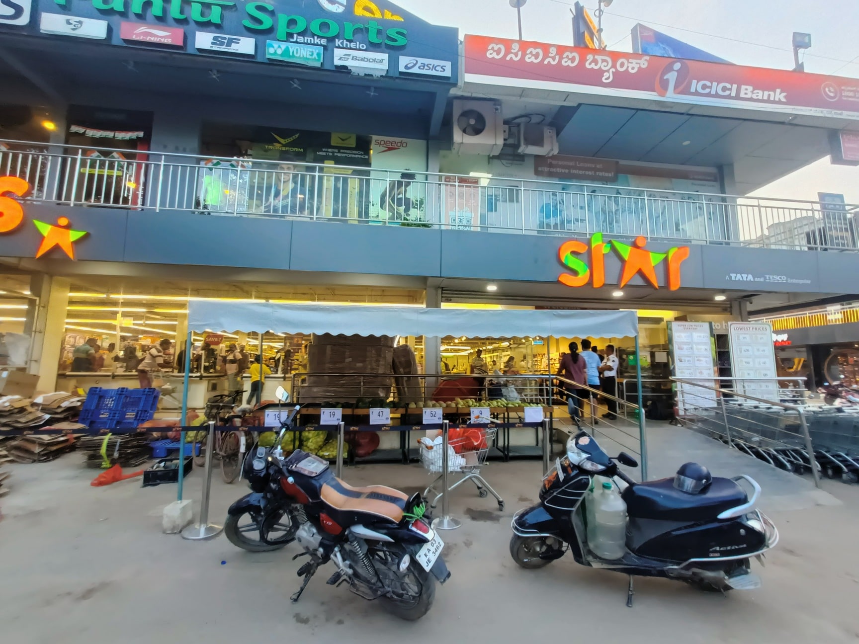 Star Bazaar in Varthur,Bangalore - 𝗩𝗶𝗲𝘄 𝗢𝗳𝗳𝗲𝗿𝘀 - Supermarkets near me ...