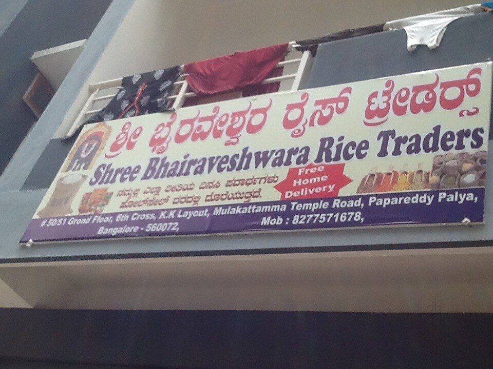 Shree Bhairaveshwara RICE Traders in Nagarbhavi,Bangalore - Best Rice ...