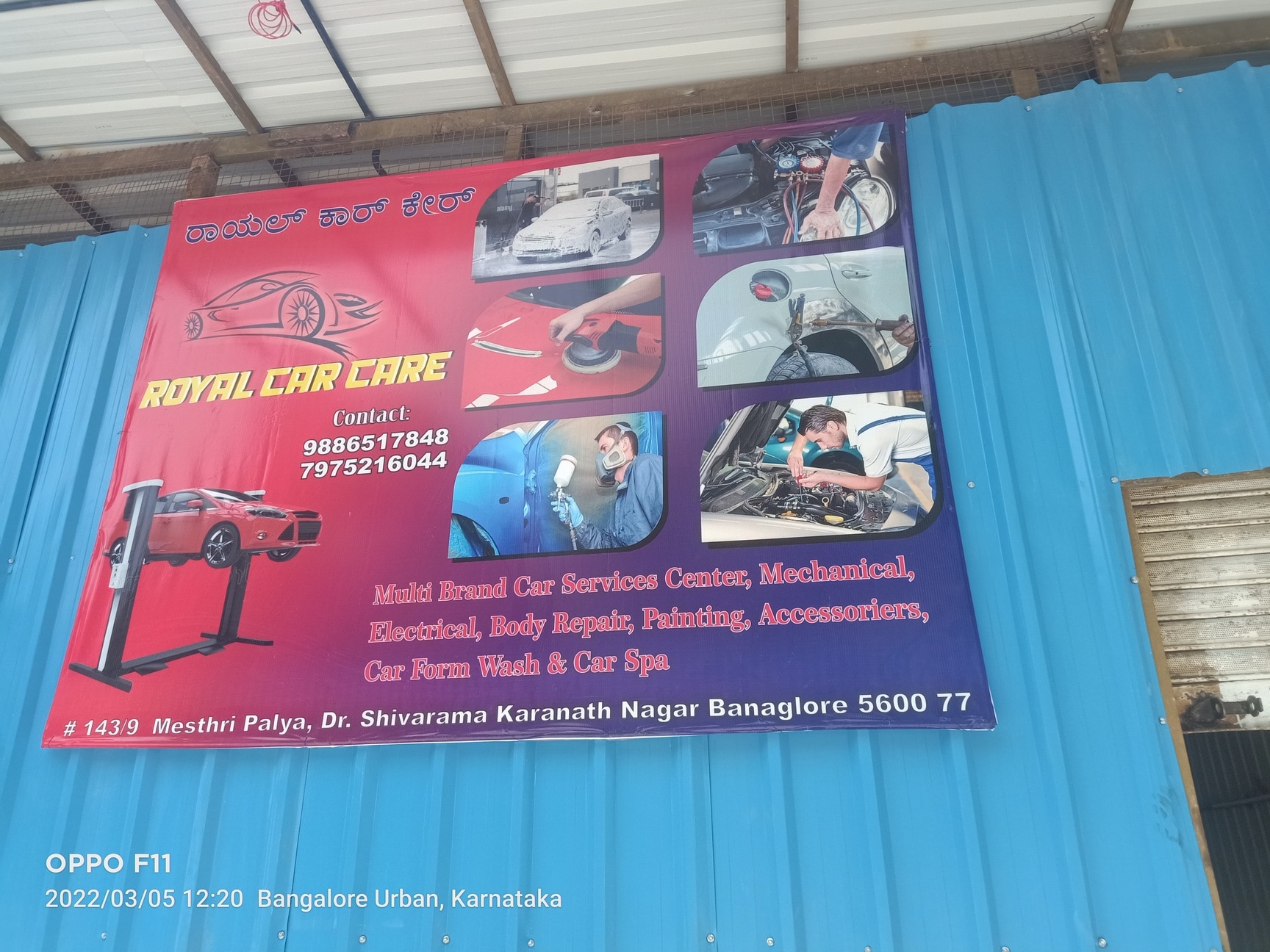 Royal Car Care in Shirdi Sai Ratan Layout,Bangalore - Best Car Repair ...