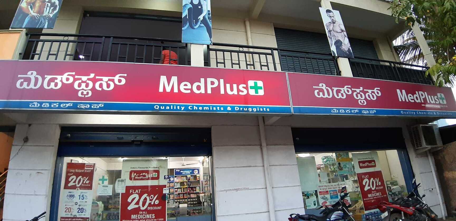 Medplus in Byadarahalli Sunkadakatte,Bangalore - Chemists near me in ...