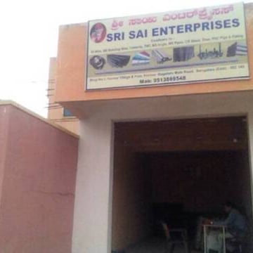 Sri Sai Enterprises in Bagalur, Bangalore - Best GI Wire Dealers in ...