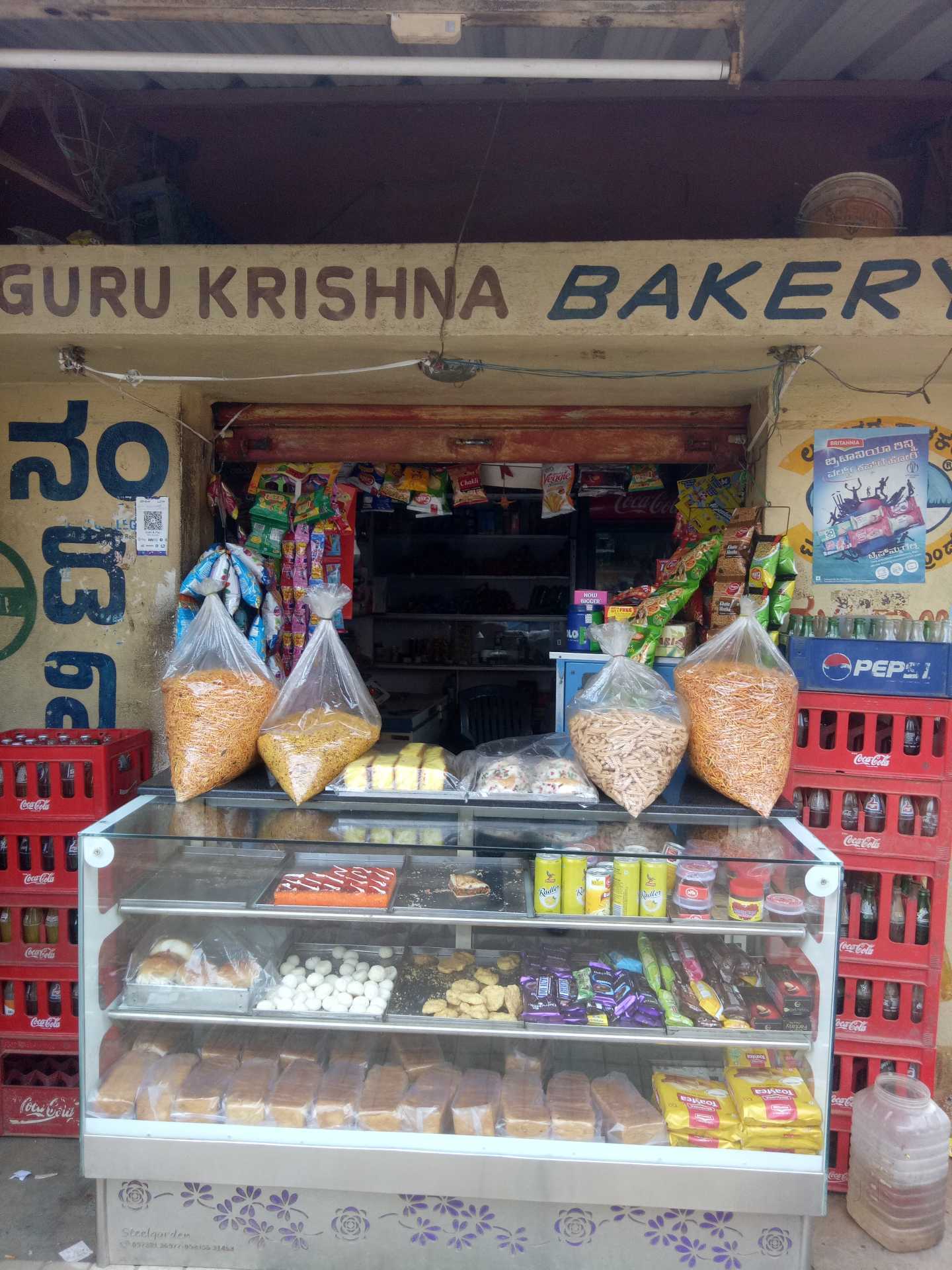Guru Krishna Bakery in Hessargatta,Bangalore - Best Bakeries in Bangalore - Justdial