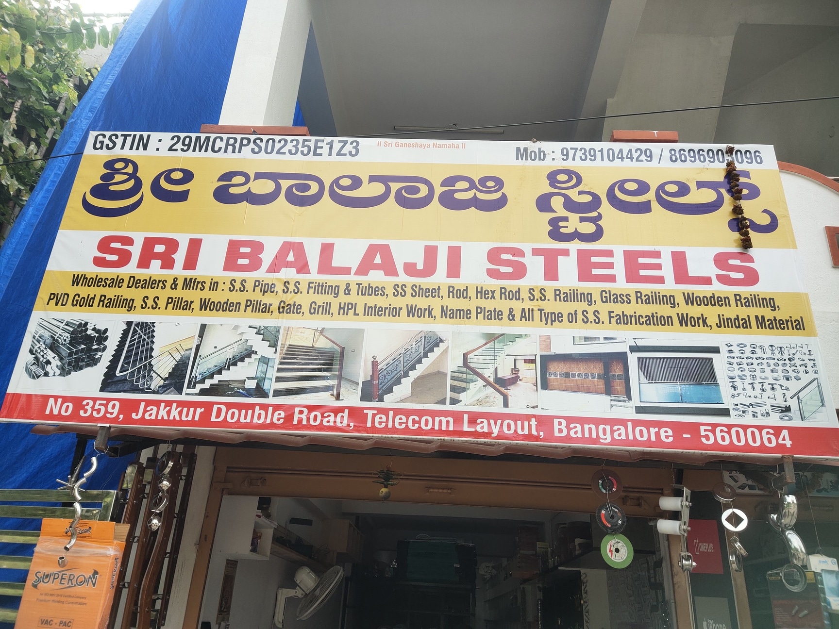 Sri Balaji Steels in Jakkur Layout,Bangalore - Best near me in ...