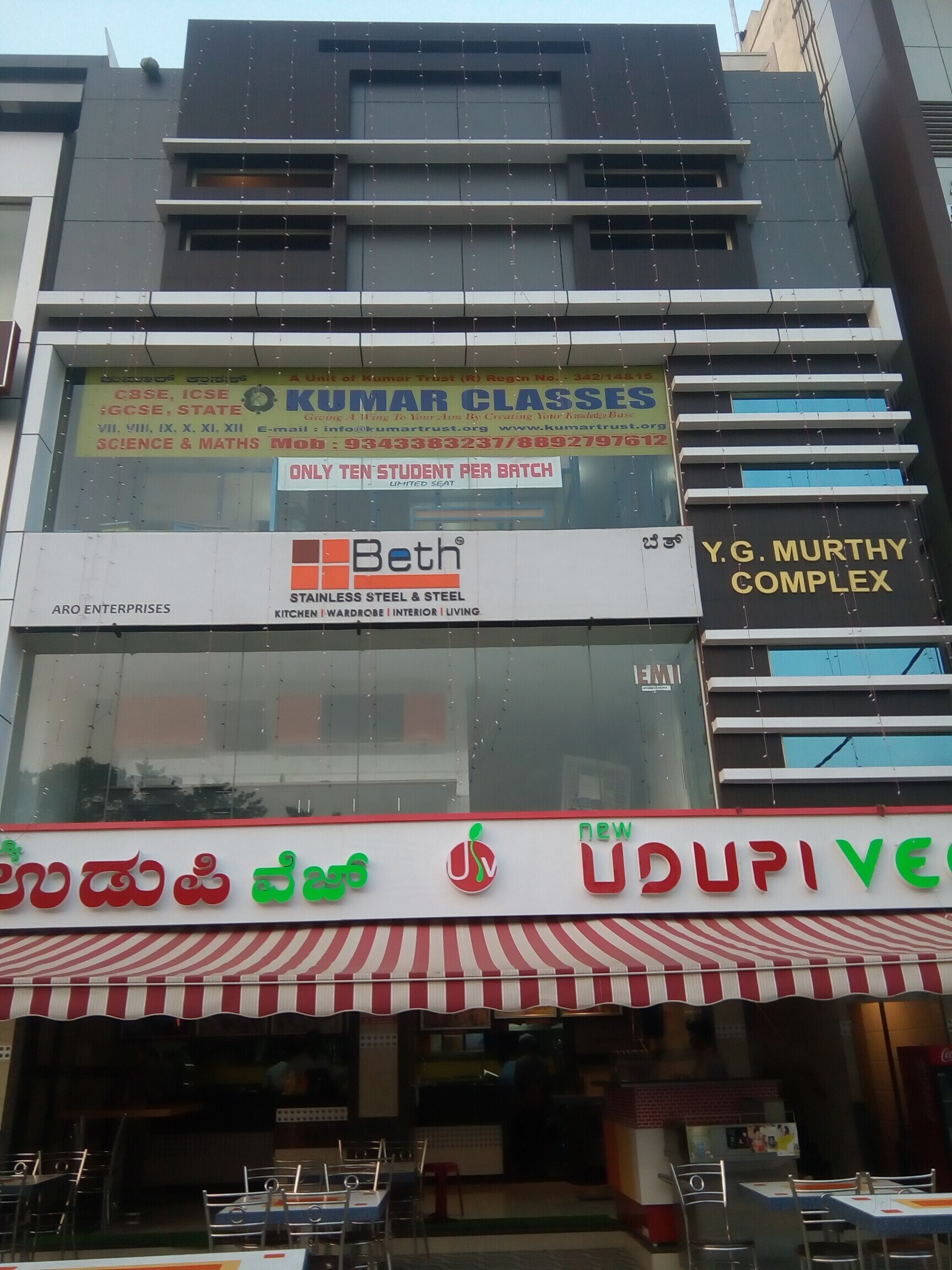 Kumar Classes in Yelahanka,Bangalore - Best Tutorials in Bangalore - Justdial