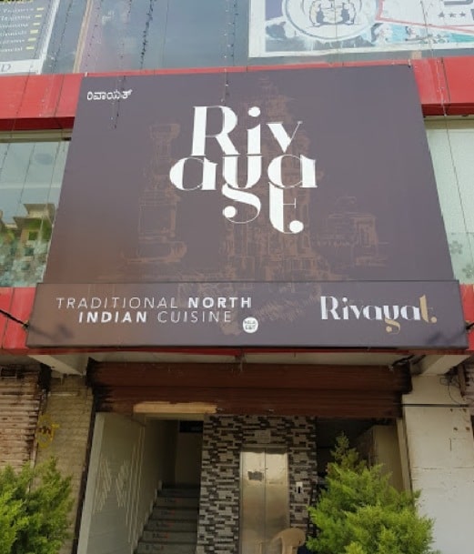 Rivayat in Whitefield,Bangalore - Order Food Online - Best Home ...