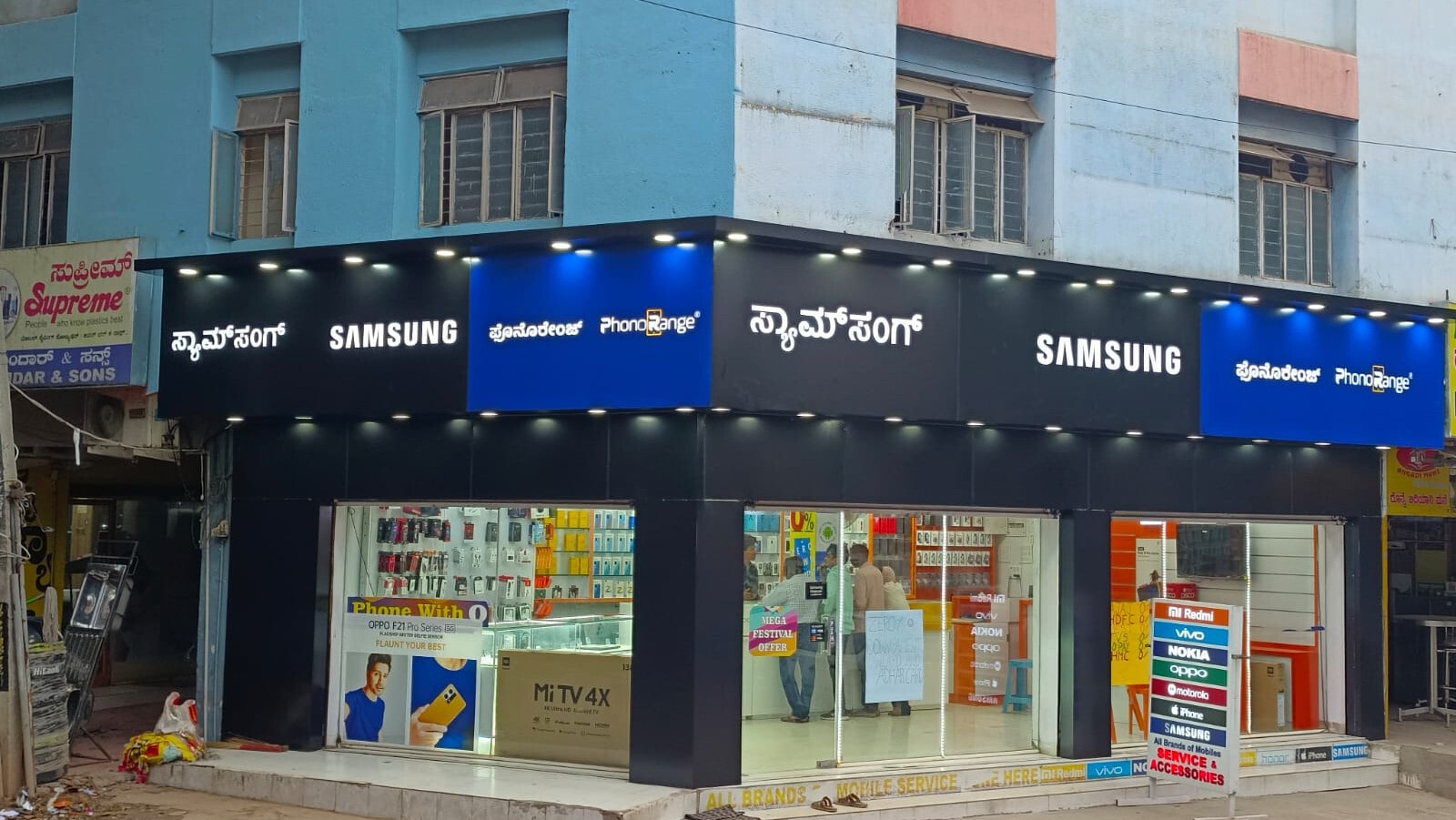Phono Range in Mathikere,Bangalore - Best Mobile Phone Dealers near me ...