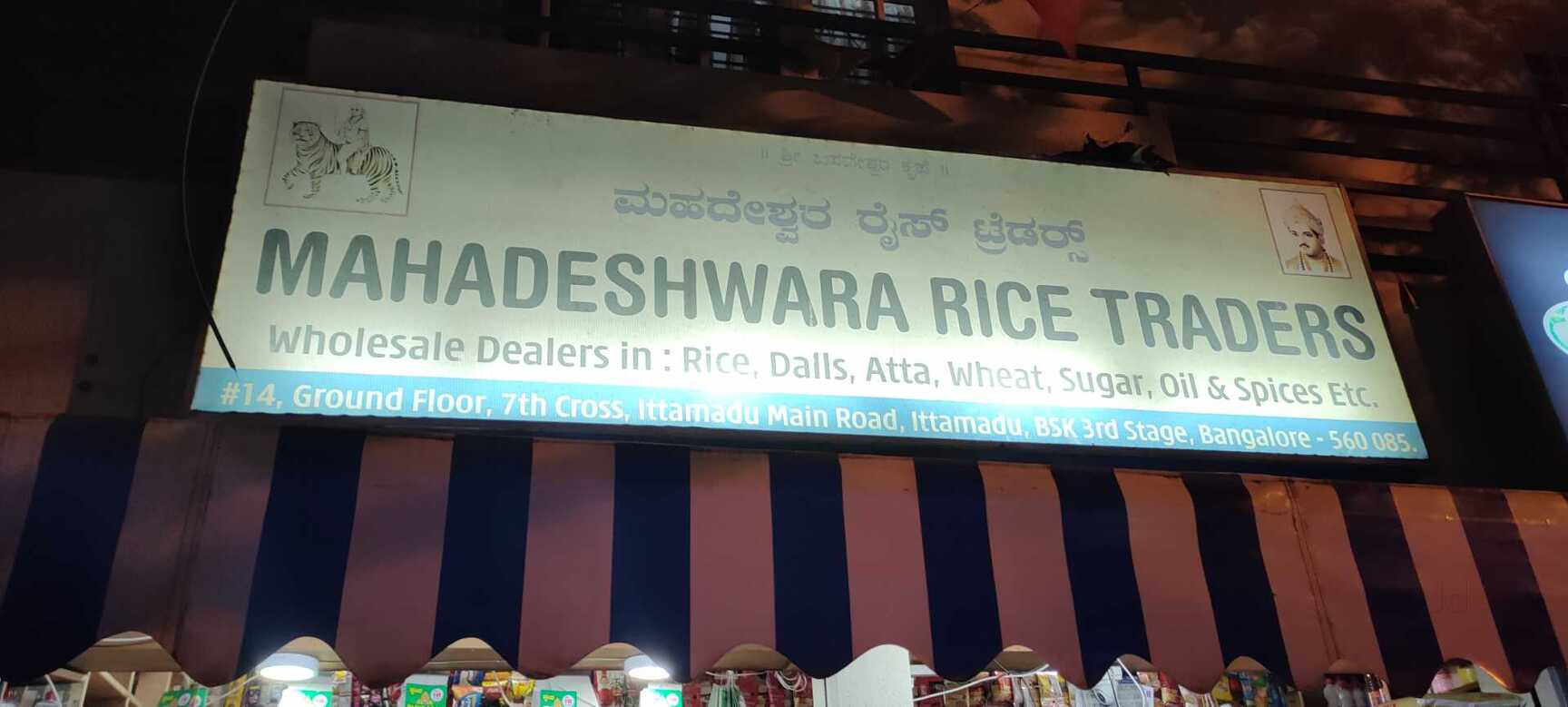 Mahadeshwara RICE Traders in Ittamadu,Bangalore - Best Rice Wholesalers ...