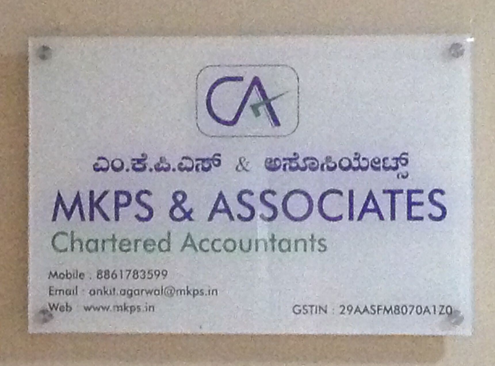 MKPS & Associates in Old Airport Road,Bangalore - Best CA near me in ...