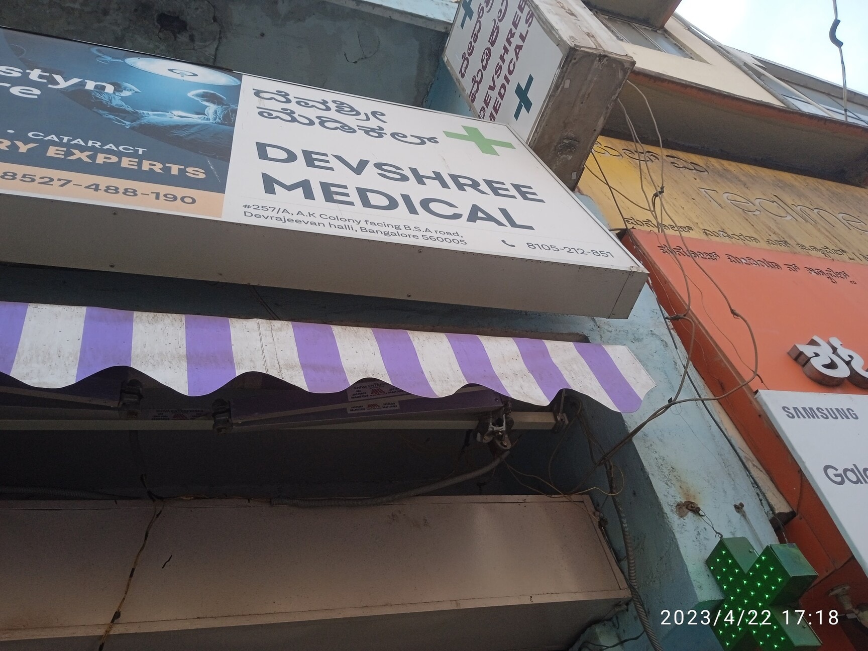Devshree Medical in Devarjeevanahalli,Bangalore - Best Chemists near me ...