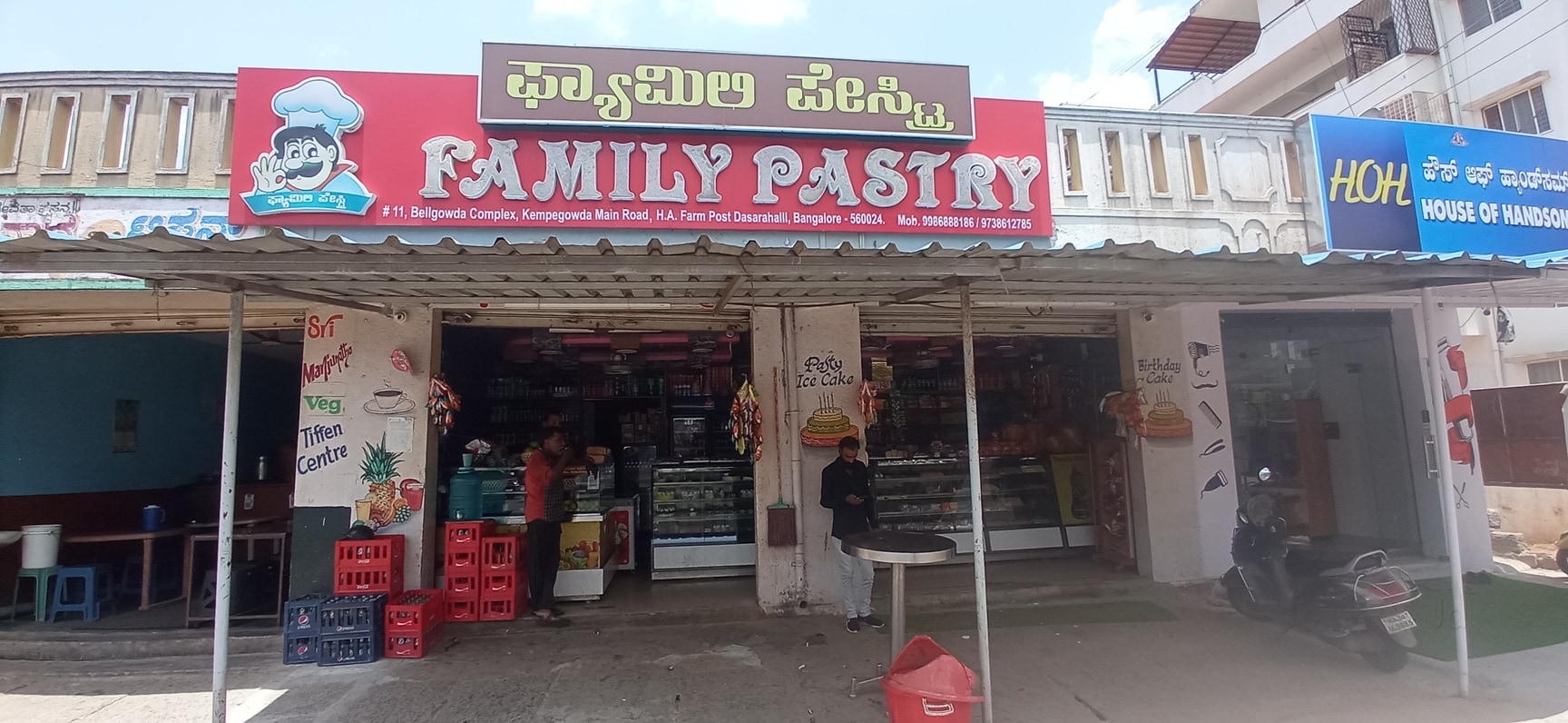 Family Pastry in Mariyannapalya,Bangalore - Best Bakeries in Bangalore - Justdial