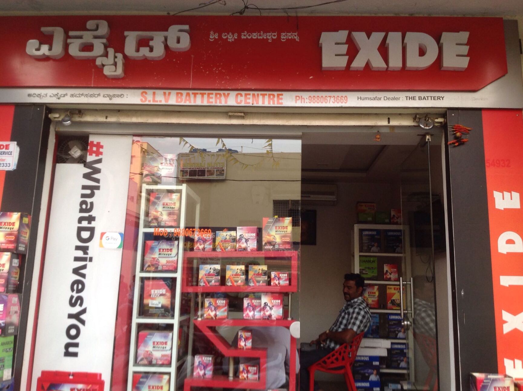 Battery centre near me store
