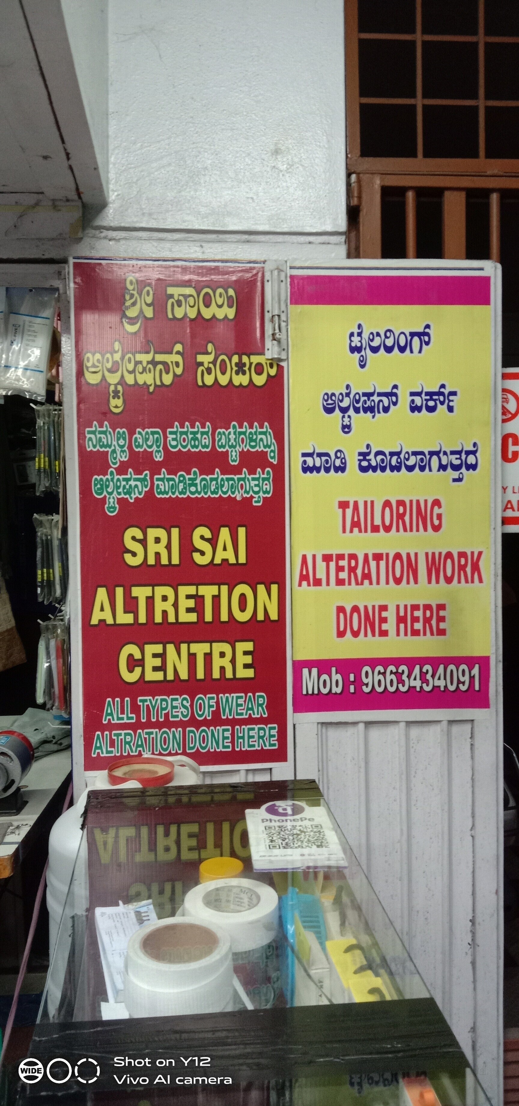 Basrur Mobile Accessories in Rajajinagar,Bangalore - Best Mobile Phone ...