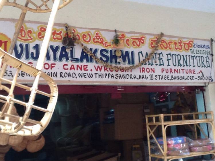 Sri Vijayalakshmi Cane Furniture in New Thippasandra Bangalore Best Furniture Dealers near me in Bangalore Justdial