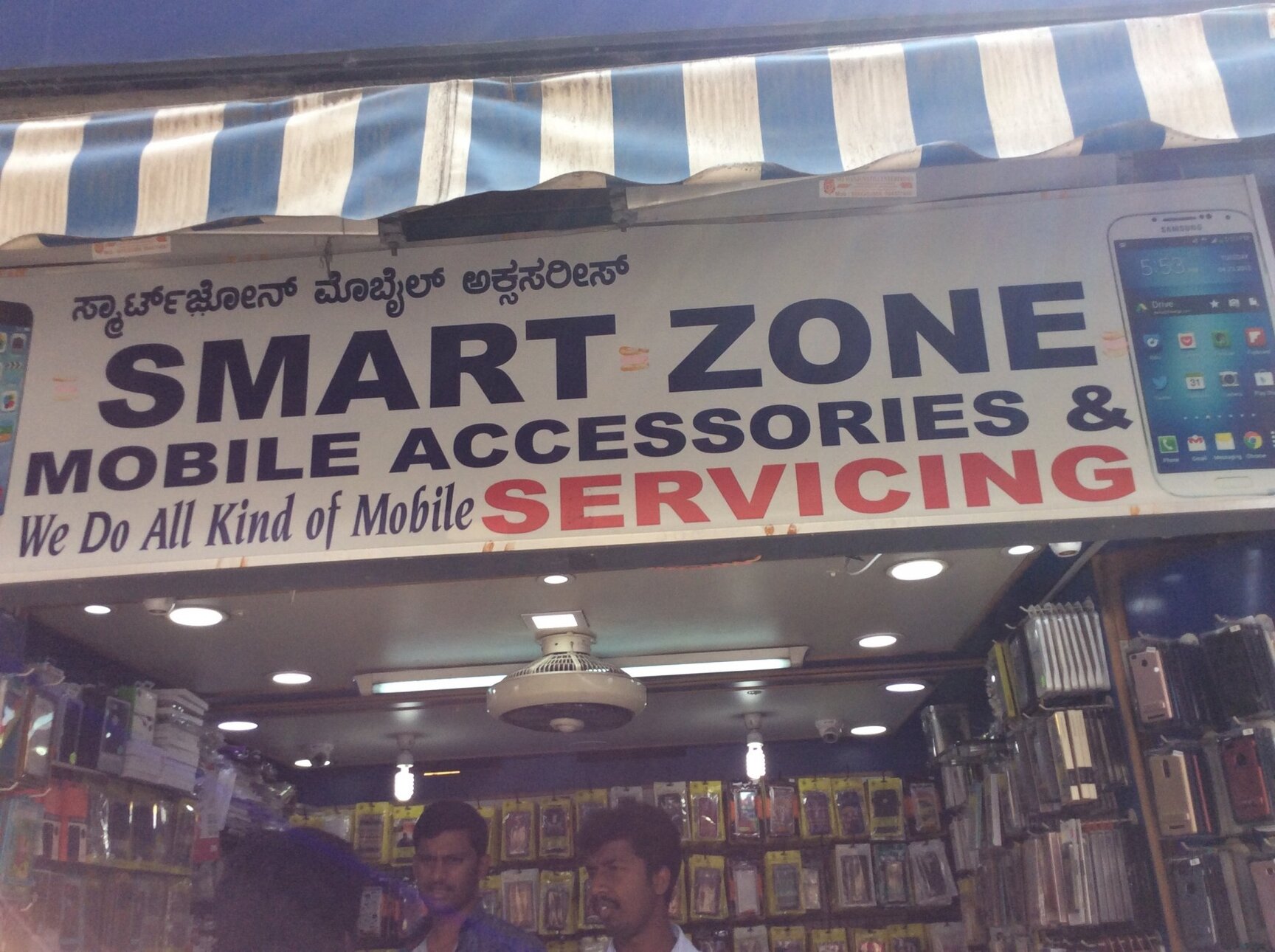 7 Photos of Smartzone Mobile Service in Indiranagar, Bangalore - Justdial