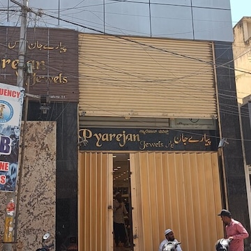 Pyarejan Jewels in Shivaji Nagar Bangalore Best Jewellery Manufacturers near me in Bangalore Justdial