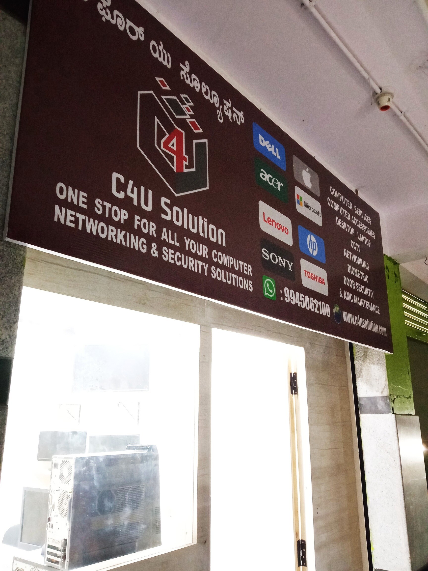 C4u Solution in Sultanpalya Main Road,Bangalore - Best Computer Repair ...