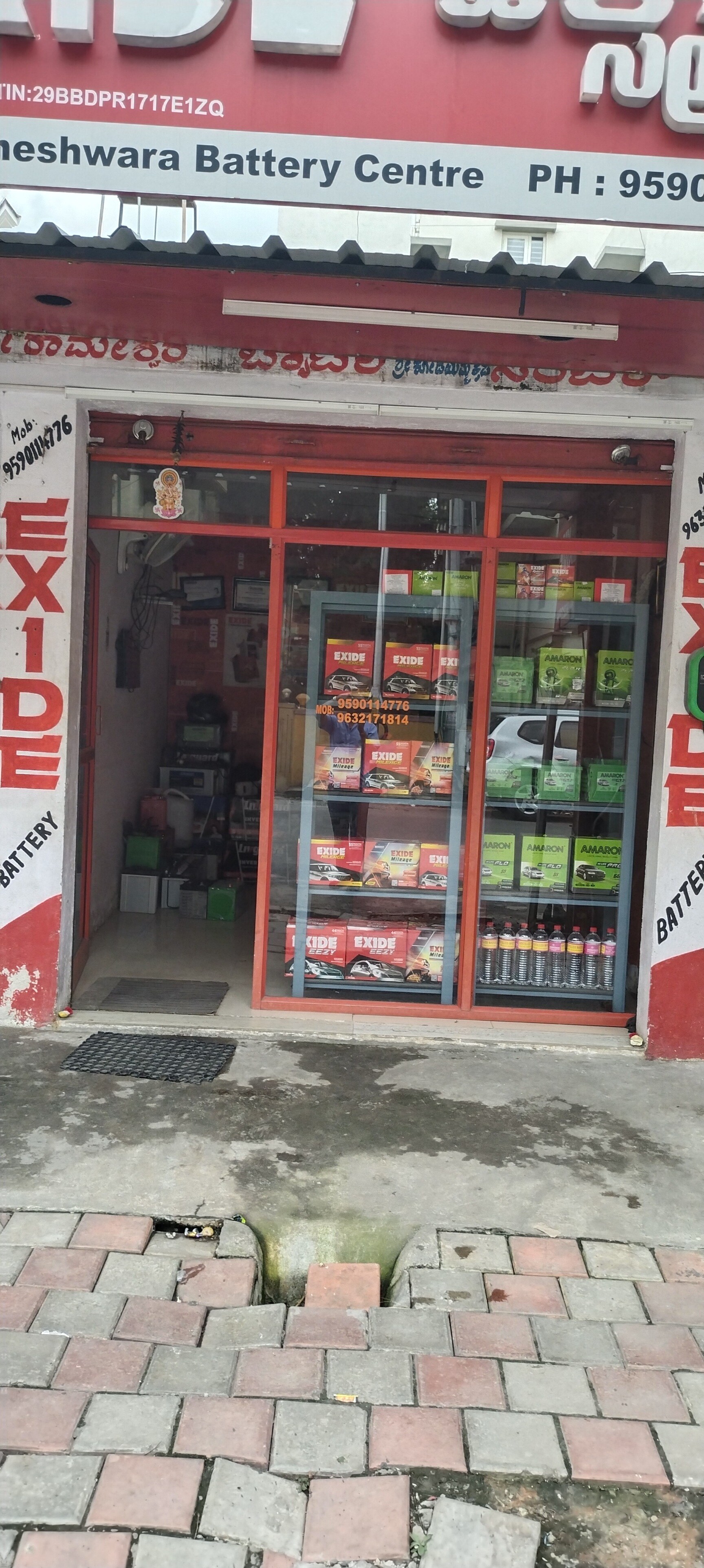 Sri Rameshwara Battery Centre in Jp Nagar,Bangalore - Best Battery ...