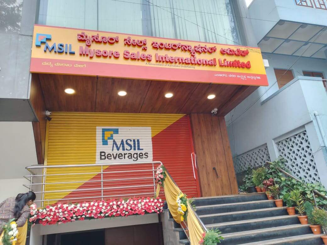 MSIL Beverages in Rajajinagar,Bangalore - Best Beverage Retailers near ...