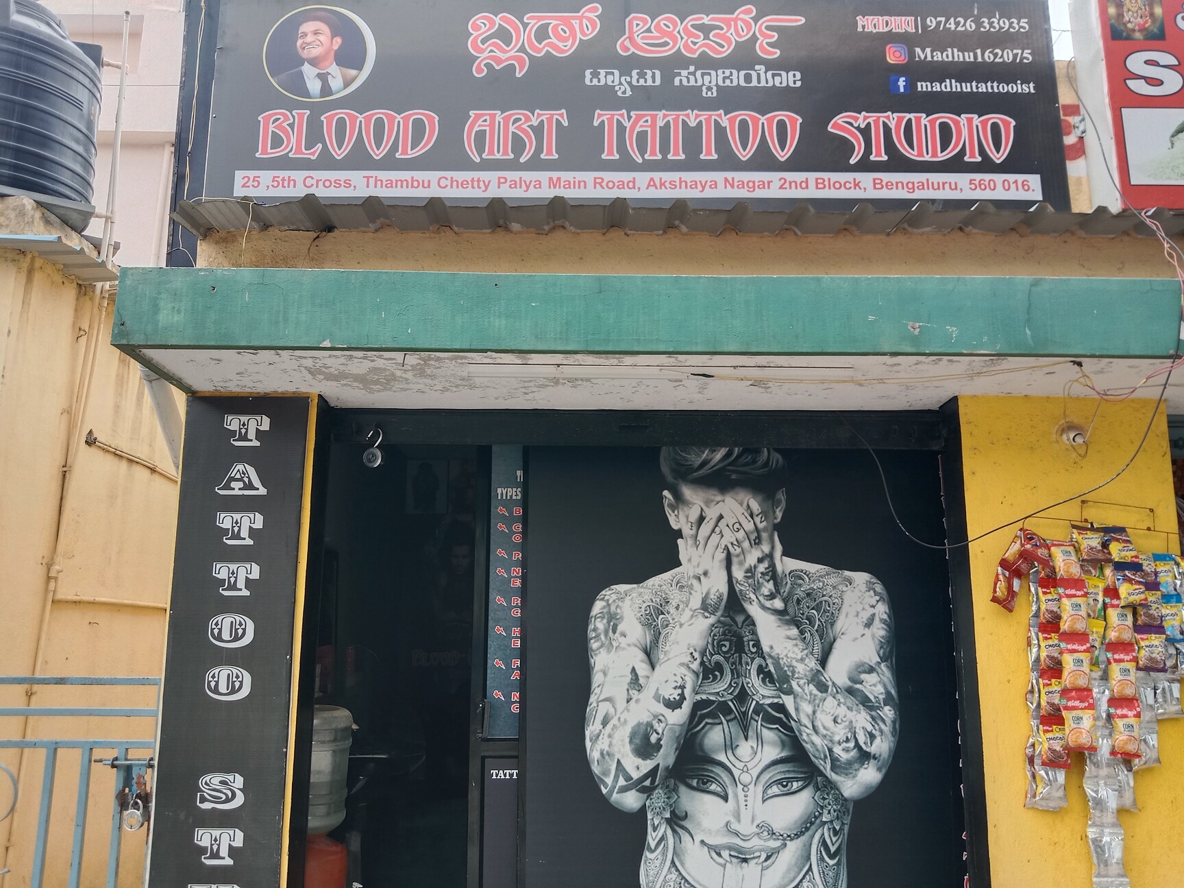 Blood Tattoo Studio