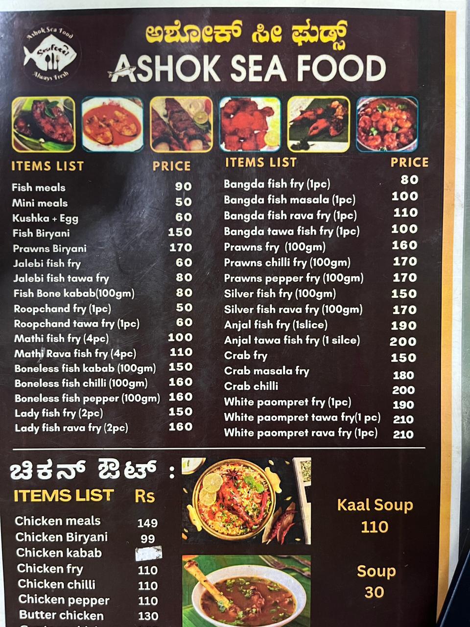 Nearest seafood restaurant store