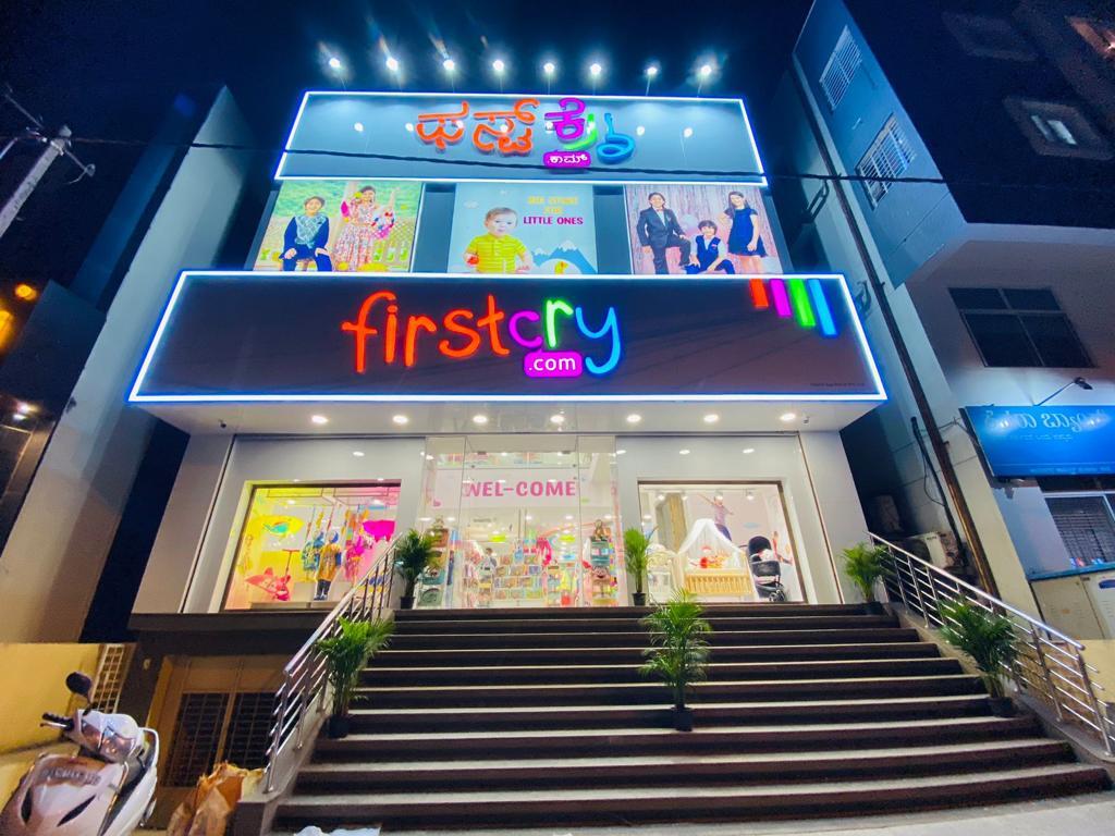 FirstCry Offices in India: Locations, Key Functions, and Corporate ...