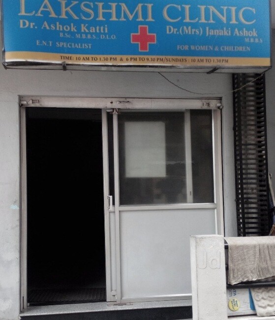 Dr. Ashok Katti in Rajajinagar,Bangalore - Best ENT Doctors in Bangalore - Justdial