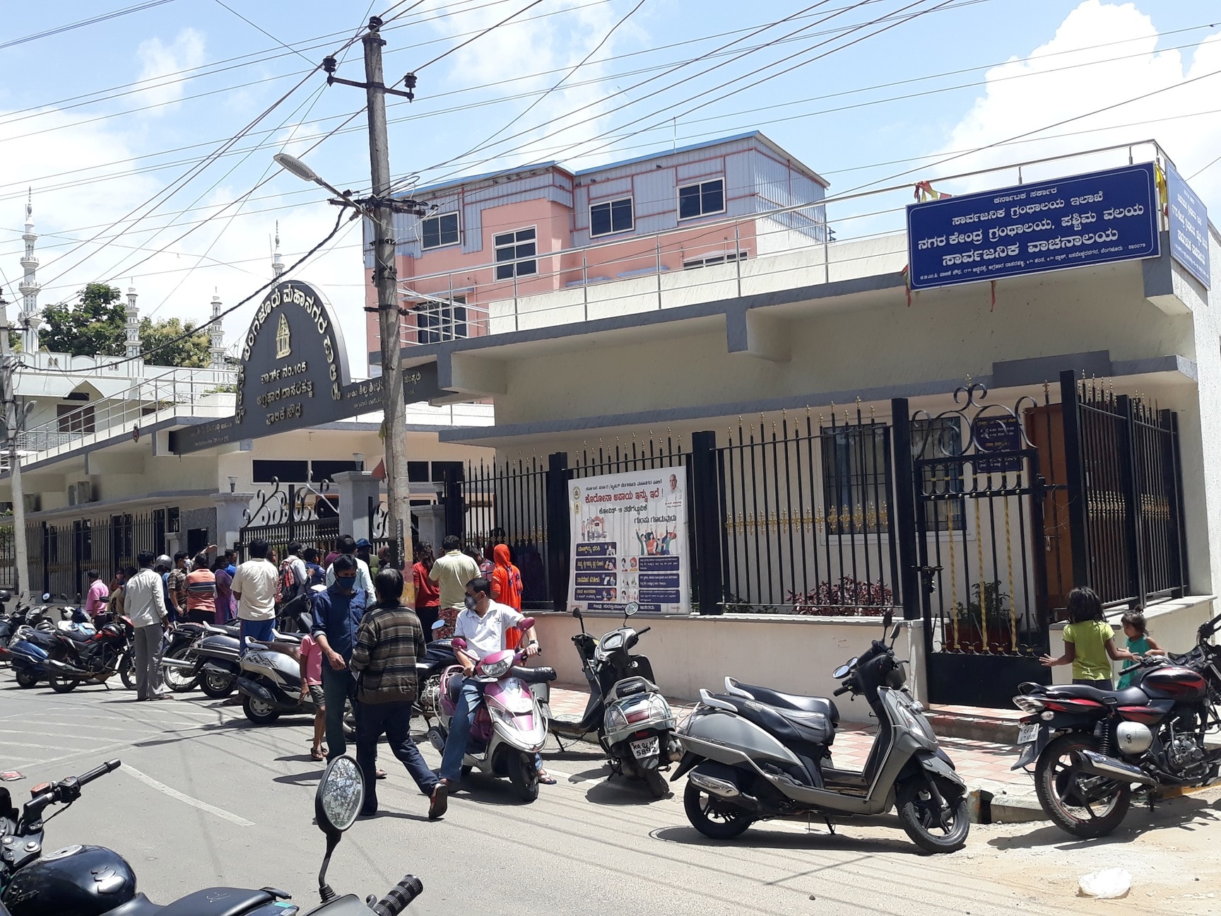 Bbmp Office in Agrahara Dasarahalli,Bangalore - Best Government ...