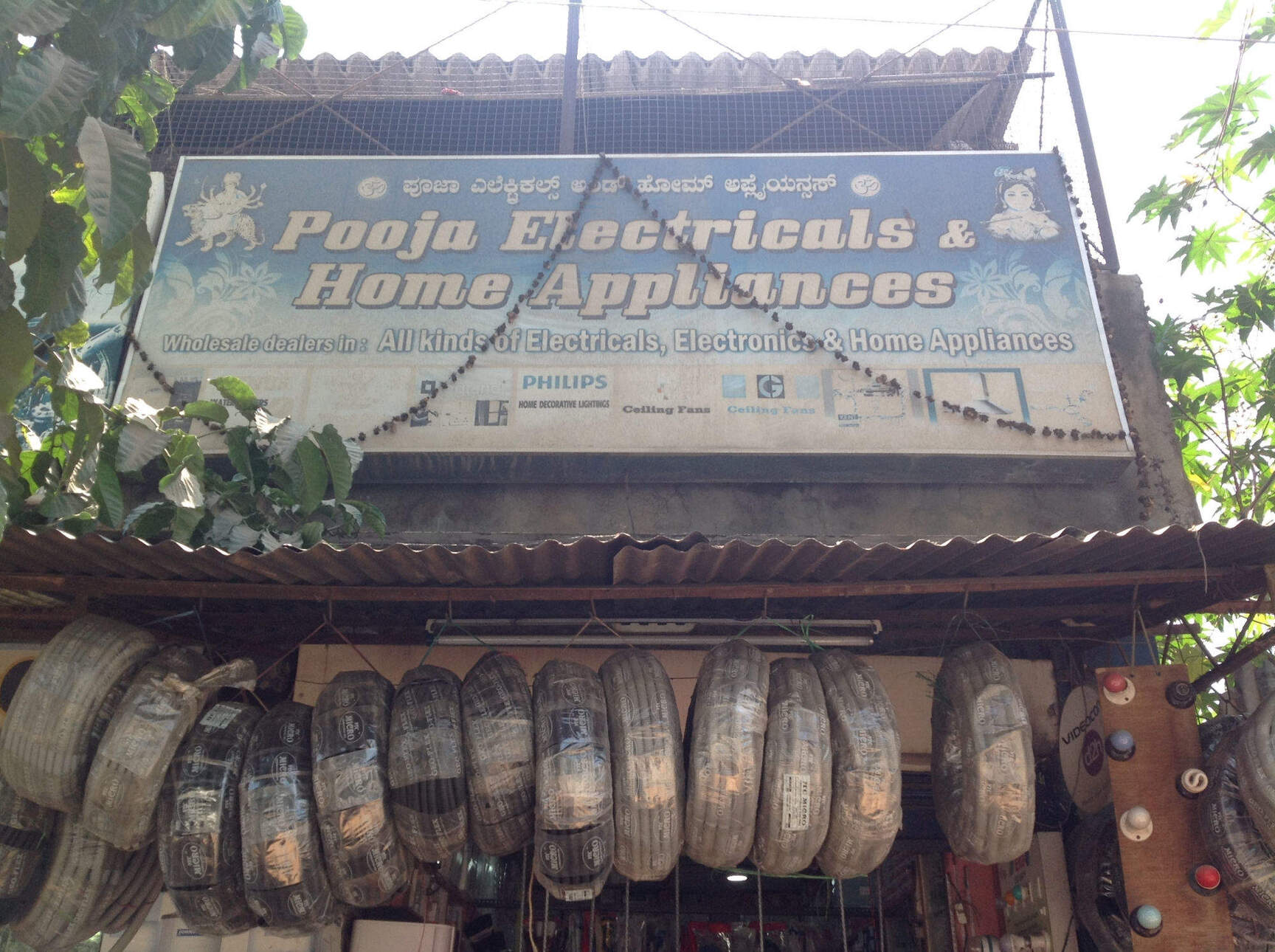 Pooja Electrical in Mahadevapura,Bangalore - Best Cable Dealers near me ...
