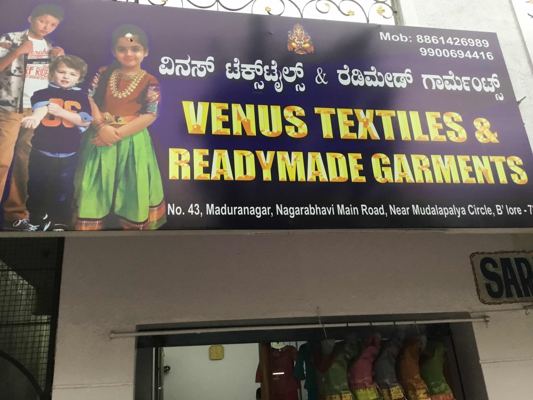 Venus Textile & Readymade Garments in Moodalapalya,Bangalore - Best ...