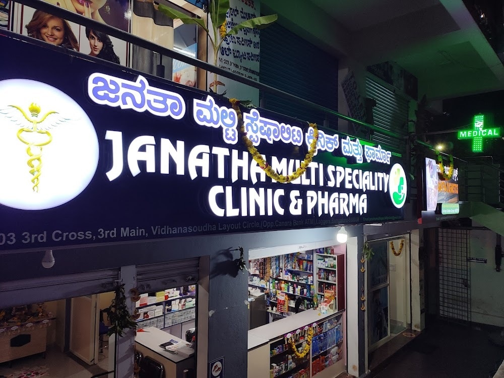 Janatha Pharma Laggere in Vidhana Soudha Layout,Bangalore - Best ...