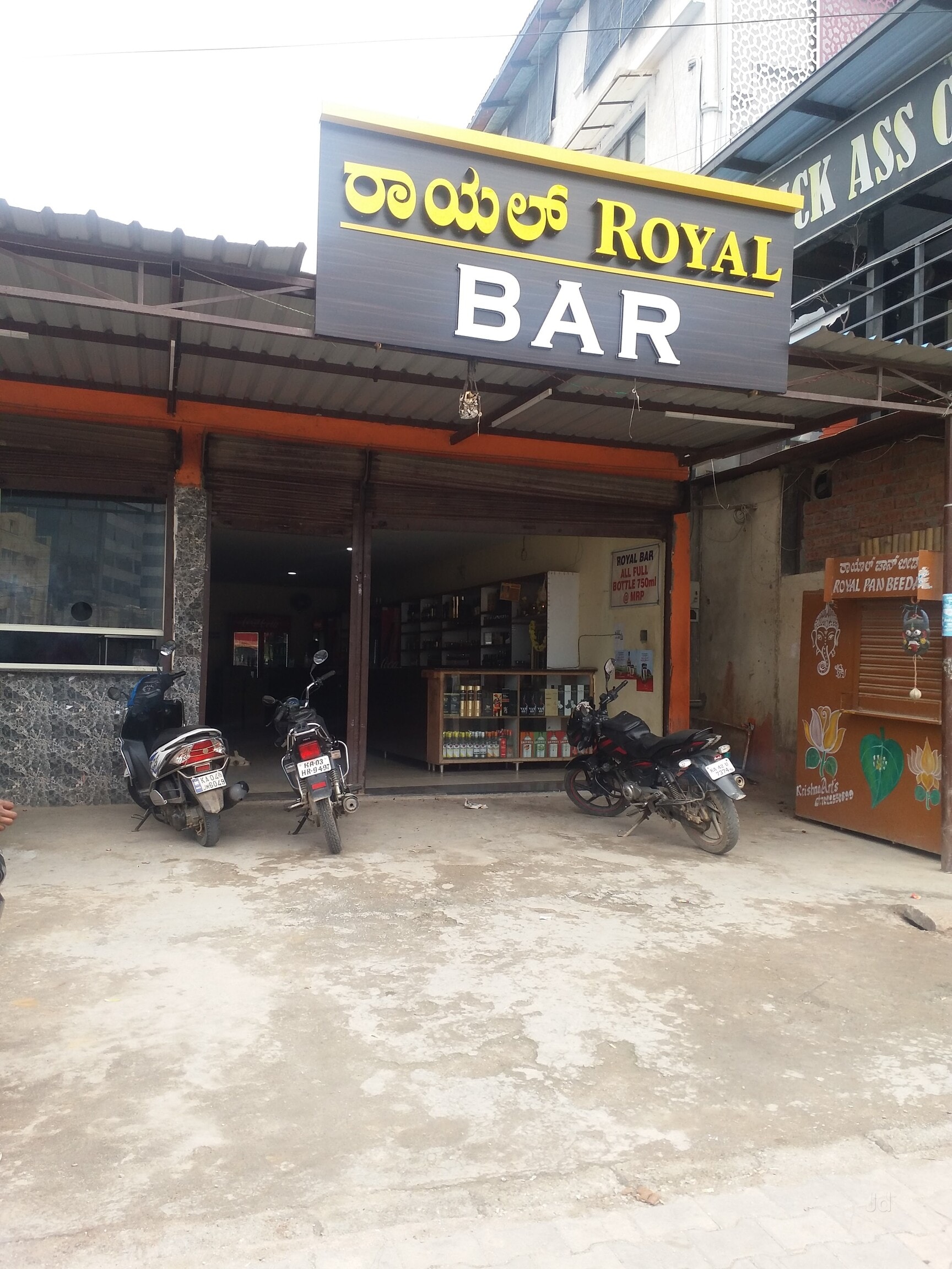 Royal Bar & Restaurant in Panathur,Bangalore - Best Restaurants & Bars ...