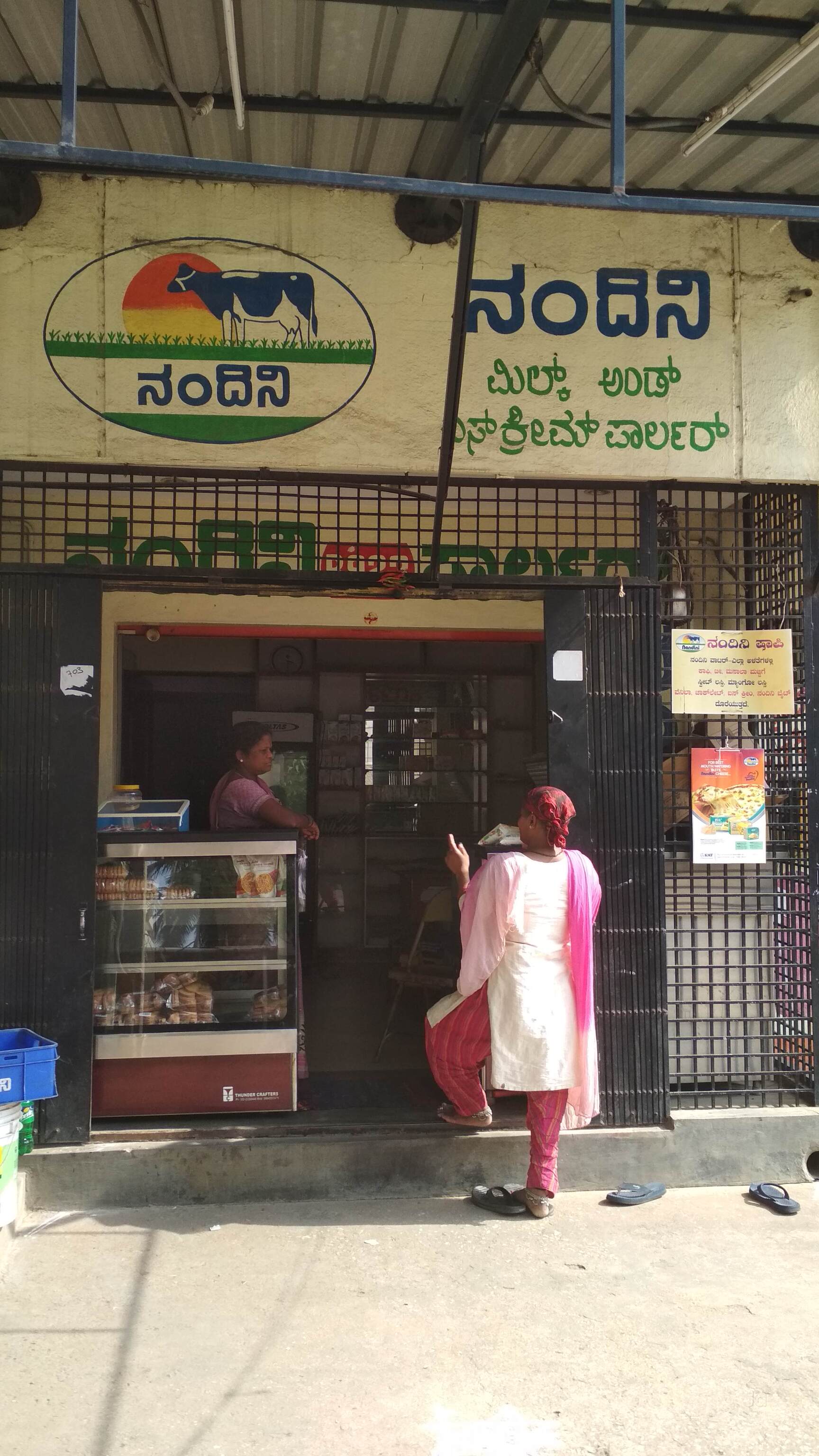 Nandini Parlour in Basaveshwara Nagar,Bangalore - Best Nandini-Milk ...