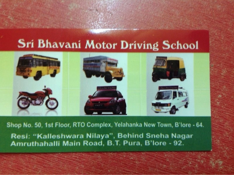 Shree Bhavani Motor Driving School in Yelahanka Old Town,Bangalore ...