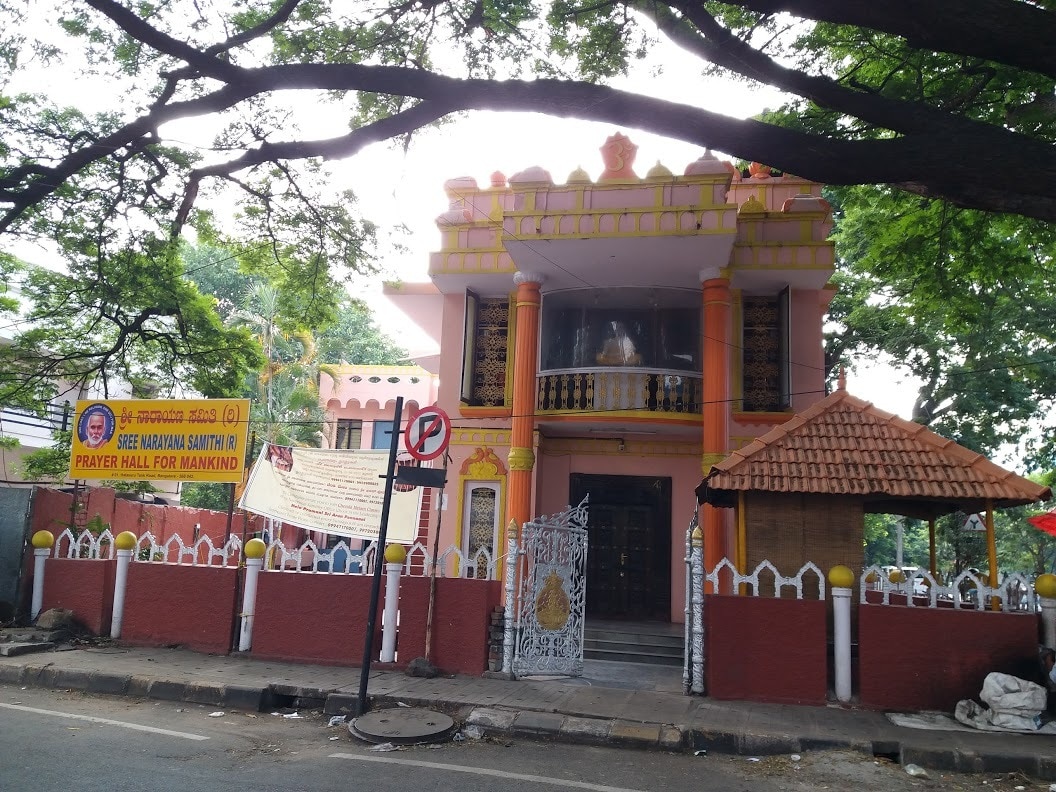 Sri Narayana Guru Temple in Sindhi Colony,Bangalore - Best Temples near ...