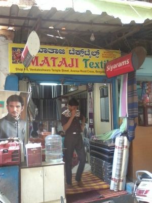 Mataji Textiles in Avenue Road,Bangalore - Best Cloth Merchants near me ...