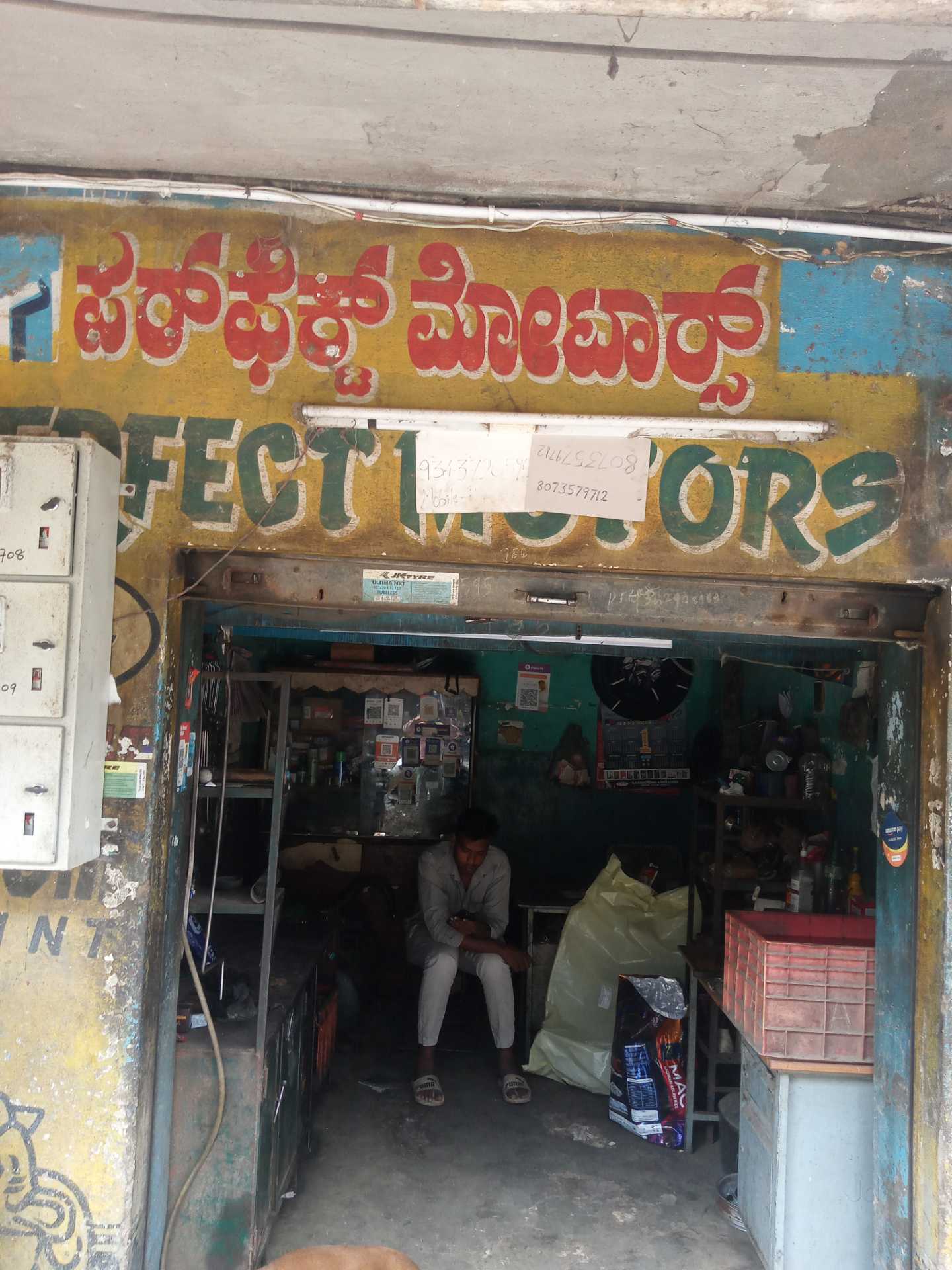 Perfect Motors in Yelahanka New Town,Bangalore - Best Motorcycle Repair ...