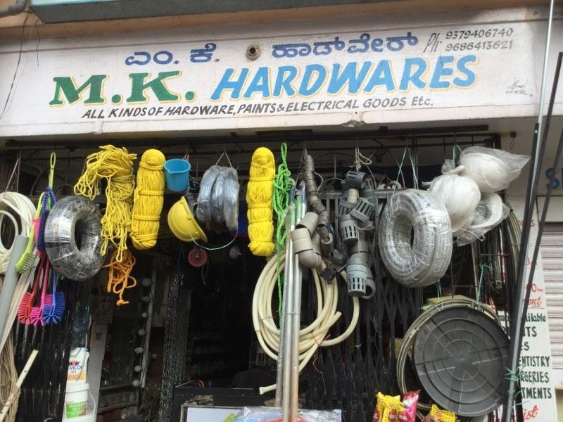 mk hardware deepa complex