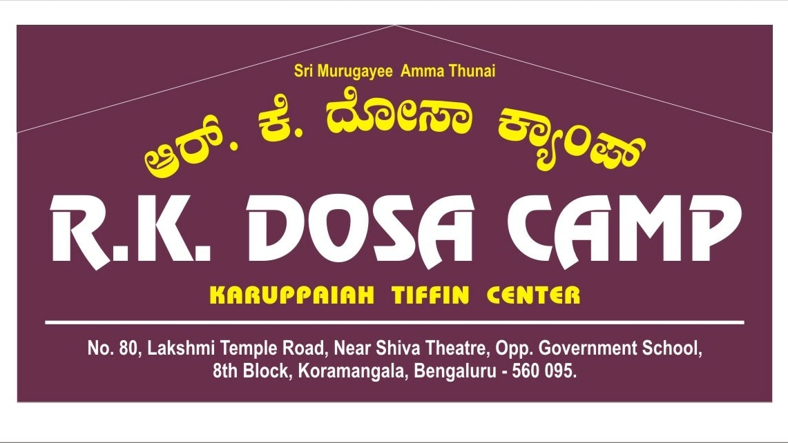 R K Dosa Camp in Koramangala,Bangalore - Best Dosa Outlets in Bangalore ...