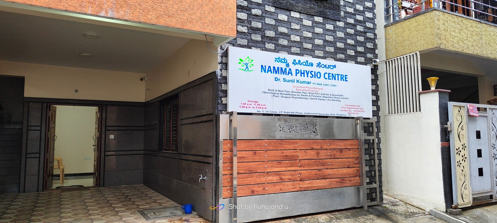 Namma Physio Centre in Jambusavari Dinne Main Road,Bangalore - Best ...