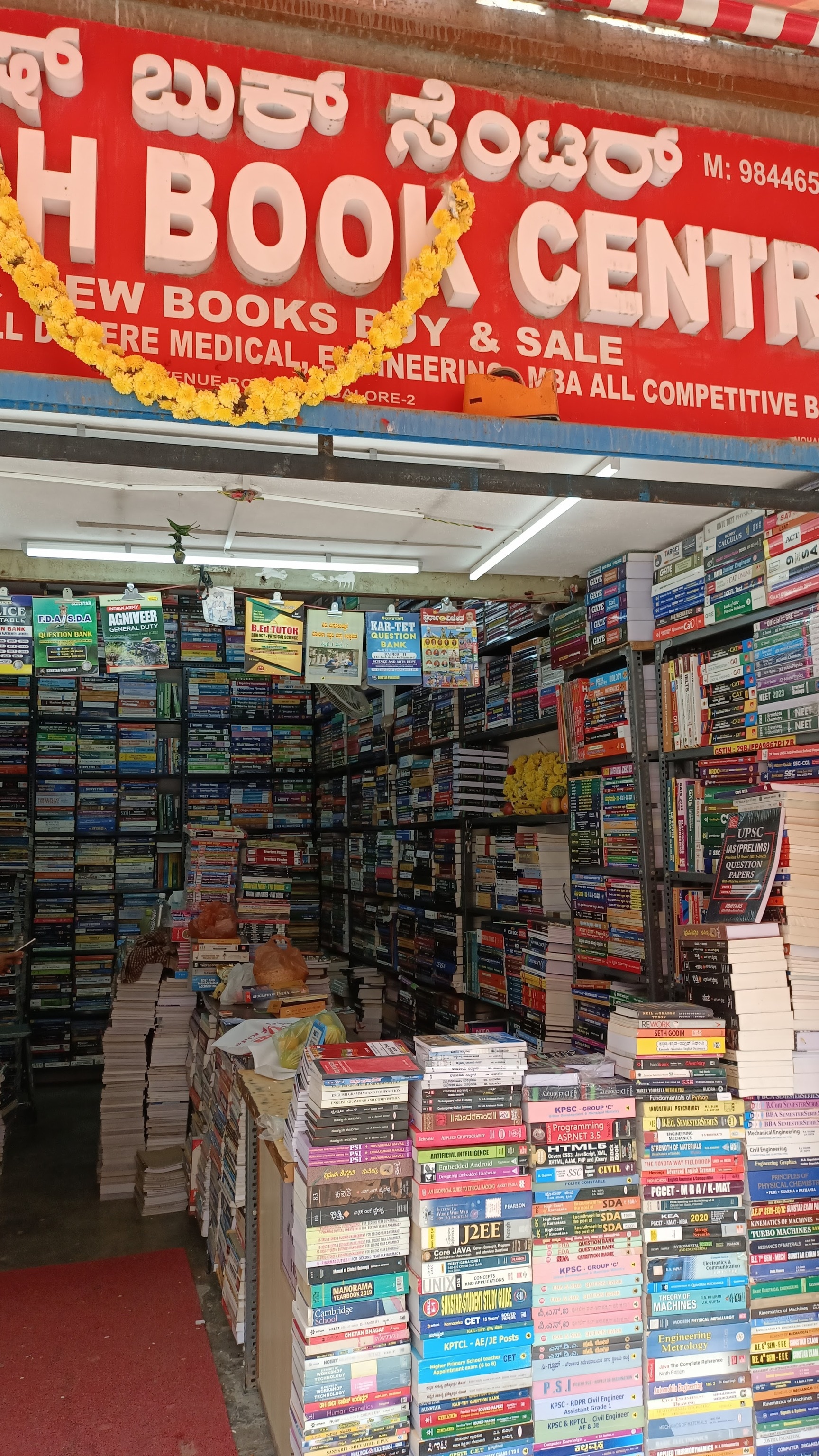 Dhanush Book Centre in Avenue Road,Bangalore - Best Book Shops in ...