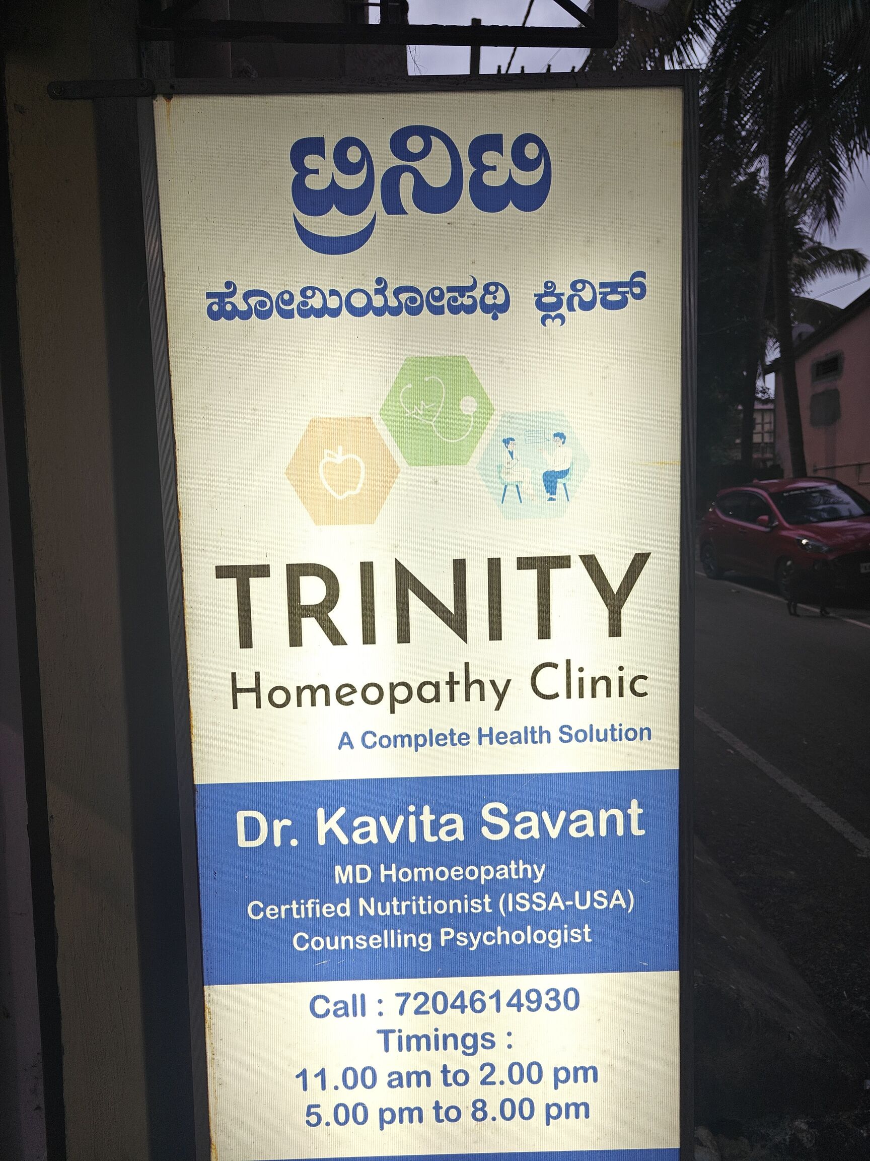 Trinity Homeopathy Clinic in Prashant Nagar,Bangalore - Best ...