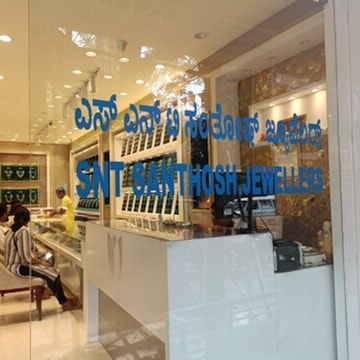 Santosh jewellers yelahanka store