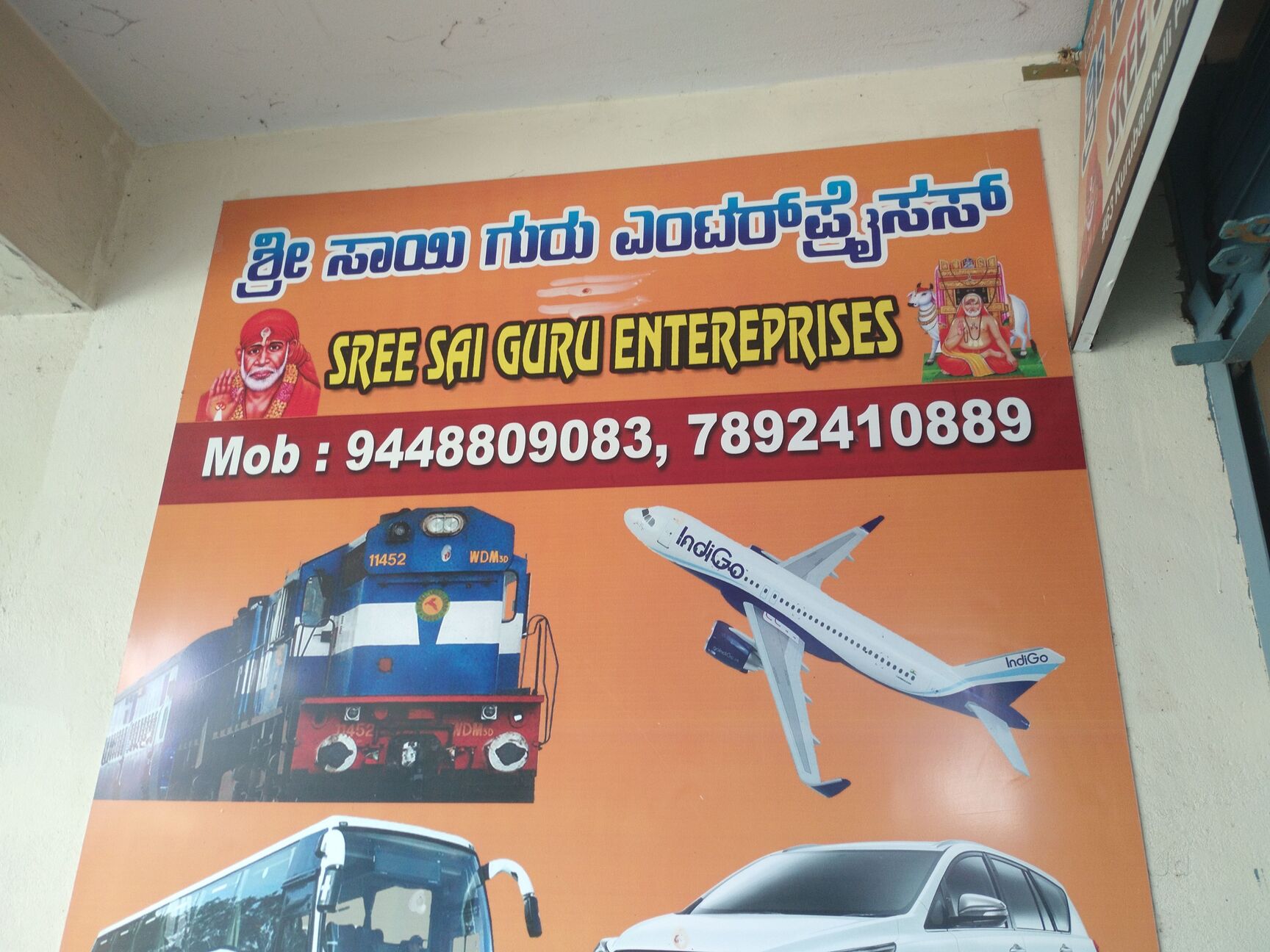 Shree Sai Guru Enterprises in Mahalakshmipuram Layout,Bangalore - Best ...