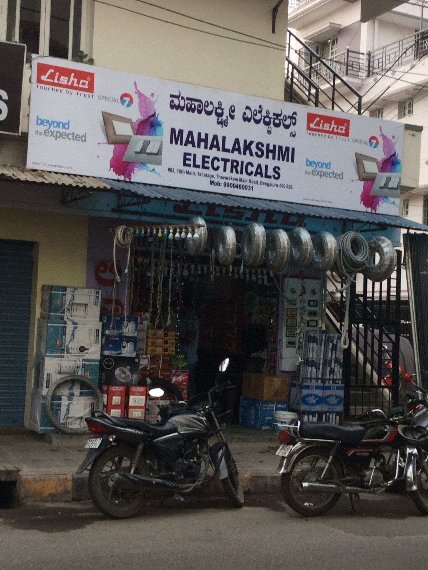 Sri Mahalakshmi Electricals in BTM Layout 1st Stage,Bangalore - Best ...