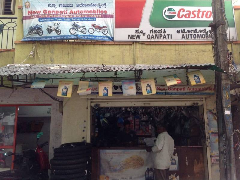 New Ganpati Automobiles in New Thippasandra,Bangalore - Best Motorcycle ...