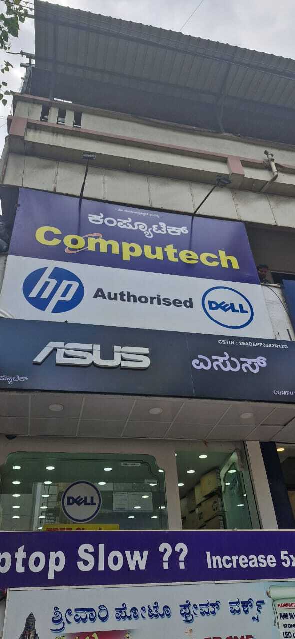 Computech in Malleswaram,Bangalore - Best Computer Repair & Services in ...