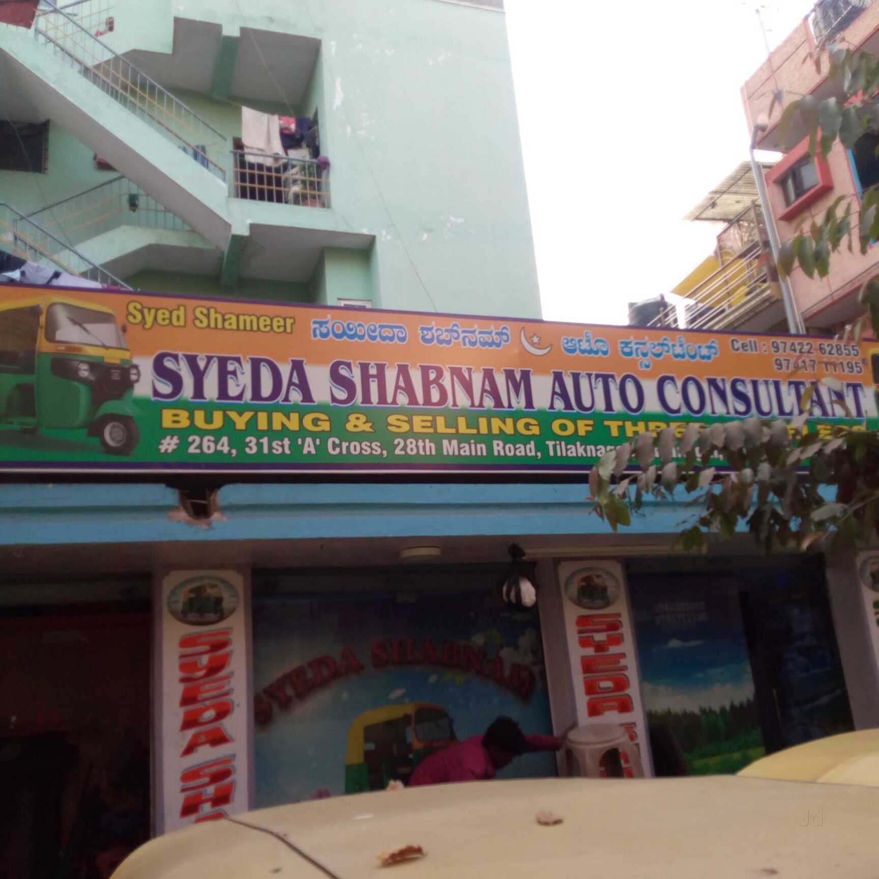 Syeda Shabnam Auto Consultant in Jayanagar T Block, Bangalore - Best ...