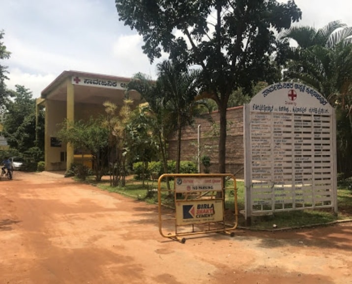 Government General Hospital in Krishnarajapuram,Bangalore - Best ...