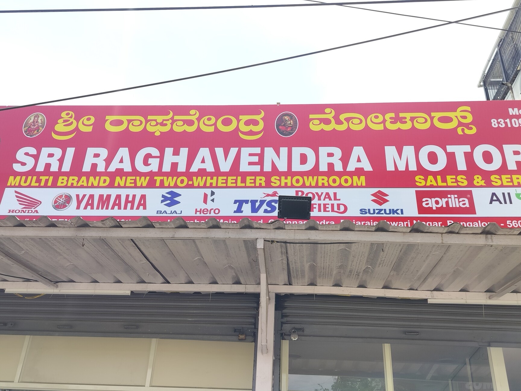 Sri Raghavendra Motors in Rajarajeshwari Nagar,Bangalore - Best ...
