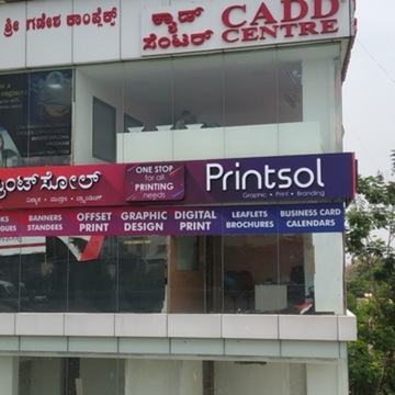 Catalogue - Printsol in Nagarbhavi , Bangalore - Justdial